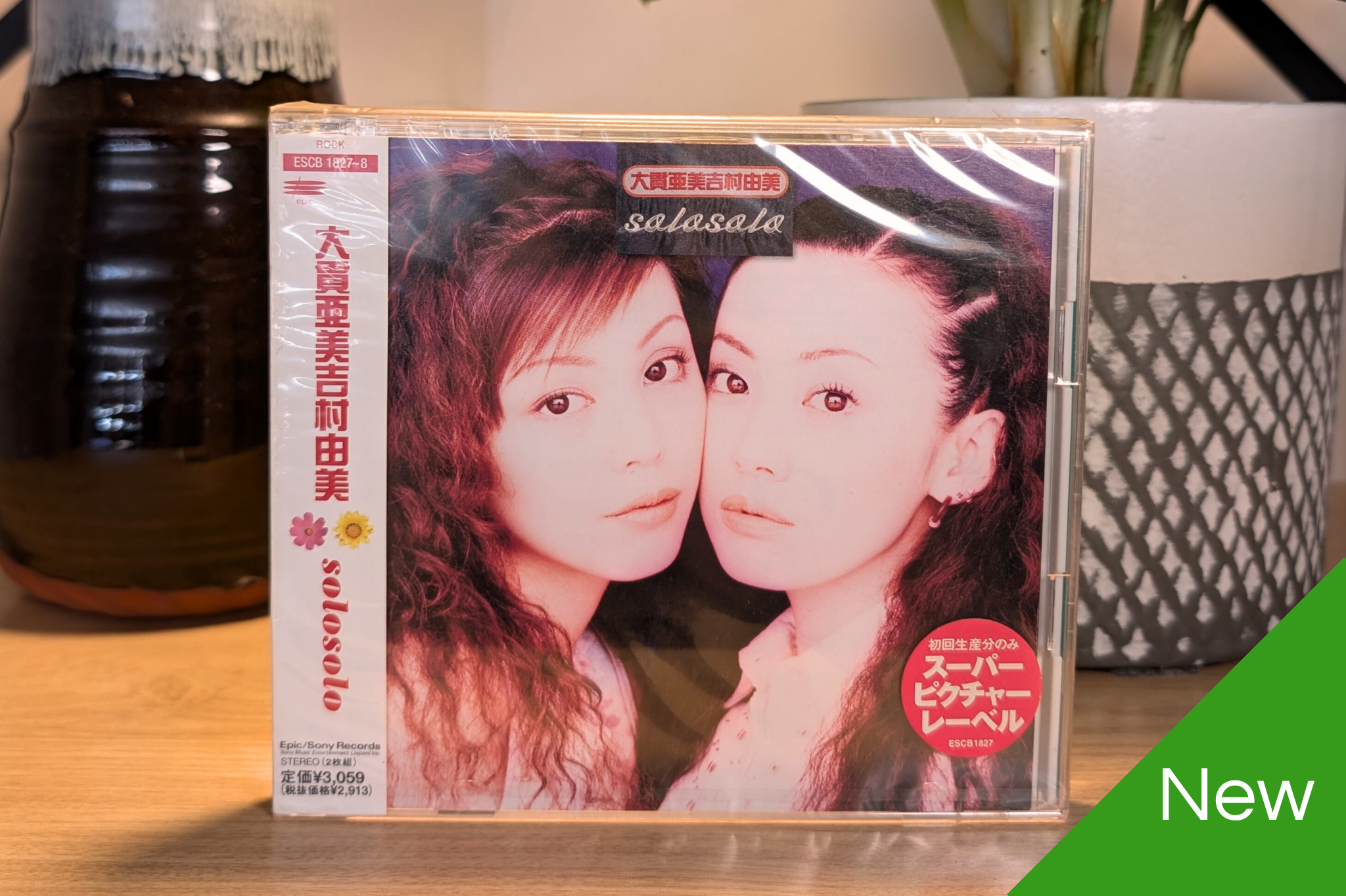 Puffy AmiYumi - Solosolo [CD] – Kaiten Neko